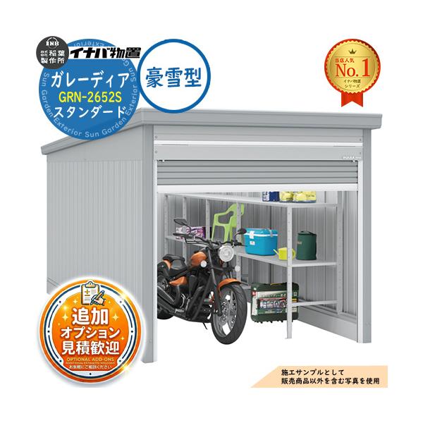 ※配送には実働約1ヵ月程度お時間が必要となる場合があります。お急ぎの方はお問い合わせください。 ※イメージ画像はイメージサンプルとして販売内容以外の商品があります。必ず内容を確認ください。 ※イメージ画像は使用するモニターやブラウザにより色...