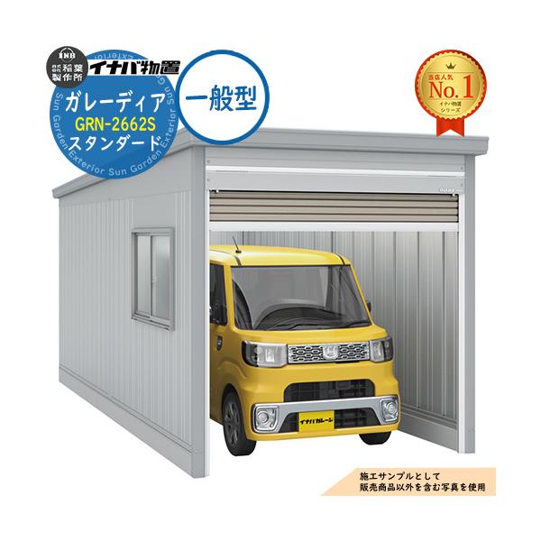 ※配送には実働約1ヵ月程度お時間が必要となる場合があります。お急ぎの方はお問い合わせください。 ※イメージ画像はイメージサンプルとして販売内容以外の商品があります。必ず内容を確認ください。 ※イメージ画像は使用するモニターやブラウザにより色...