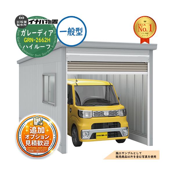 ※配送には実働約1ヵ月程度お時間が必要となる場合があります。お急ぎの方はお問い合わせください。 ※イメージ画像はイメージサンプルとして販売内容以外の商品があります。必ず内容を確認ください。 ※イメージ画像は使用するモニターやブラウザにより色...