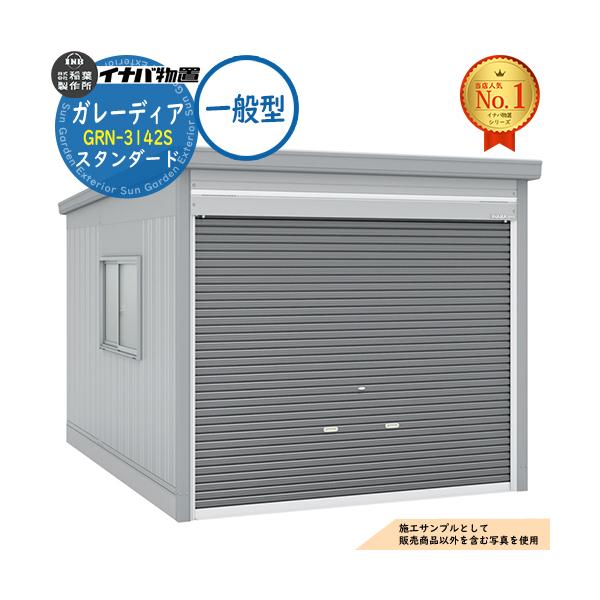※配送には実働約1ヵ月程度お時間が必要となる場合があります。お急ぎの方はお問い合わせください。 ※イメージ画像はイメージサンプルとして販売内容以外の商品があります。必ず内容を確認ください。 ※イメージ画像は使用するモニターやブラウザにより色...