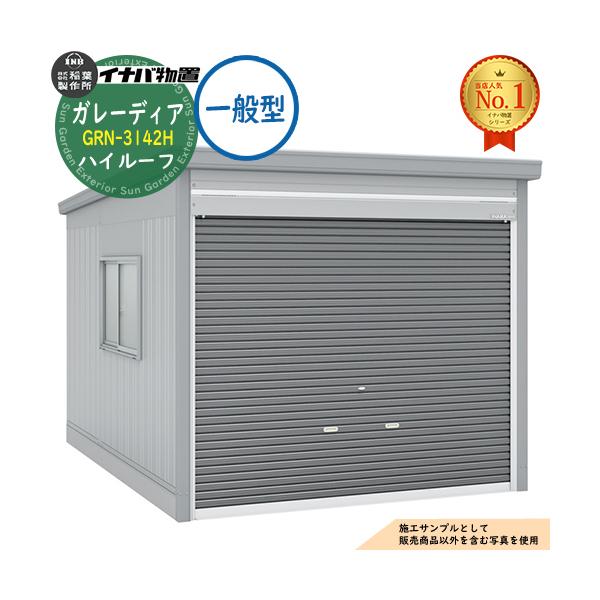 ※配送には実働約1ヵ月程度お時間が必要となる場合があります。お急ぎの方はお問い合わせください。 ※イメージ画像はイメージサンプルとして販売内容以外の商品があります。必ず内容を確認ください。 ※イメージ画像は使用するモニターやブラウザにより色...