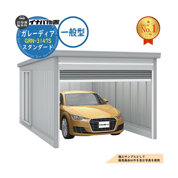 ※配送には実働約1ヵ月程度お時間が必要となる場合があります。お急ぎの方はお問い合わせください。 ※イメージ画像はイメージサンプルとして販売内容以外の商品があります。必ず内容を確認ください。 ※イメージ画像は使用するモニターやブラウザにより色...