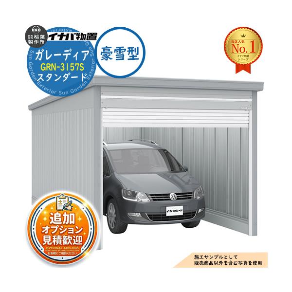 ※配送には実働約1ヵ月程度お時間が必要となる場合があります。お急ぎの方はお問い合わせください。 ※イメージ画像はイメージサンプルとして販売内容以外の商品があります。必ず内容を確認ください。 ※イメージ画像は使用するモニターやブラウザにより色...