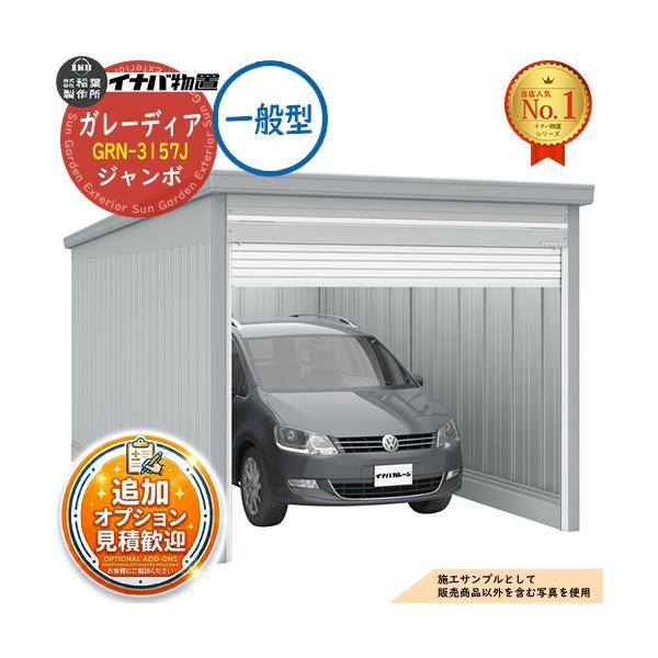 ※配送には実働約1ヵ月程度お時間が必要となる場合があります。お急ぎの方はお問い合わせください。 ※イメージ画像はイメージサンプルとして販売内容以外の商品があります。必ず内容を確認ください。 ※イメージ画像は使用するモニターやブラウザにより色...