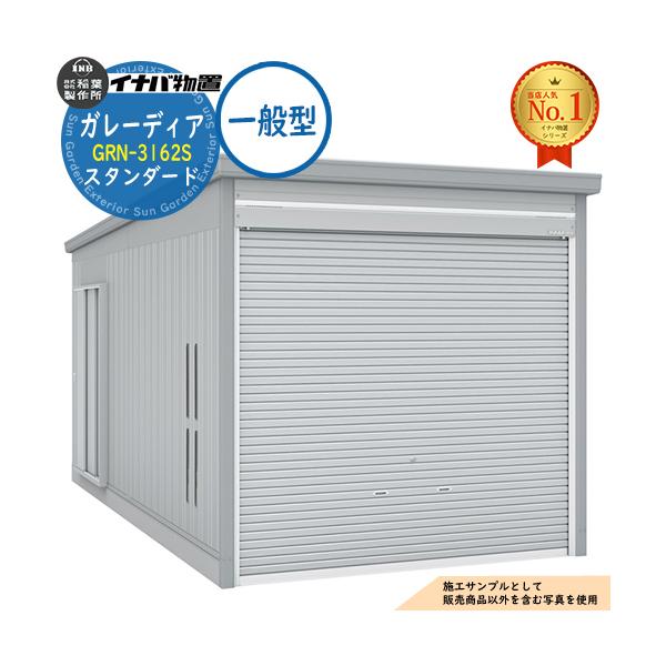 ※配送には実働約1ヵ月程度お時間が必要となる場合があります。お急ぎの方はお問い合わせください。 ※イメージ画像はイメージサンプルとして販売内容以外の商品があります。必ず内容を確認ください。 ※イメージ画像は使用するモニターやブラウザにより色...
