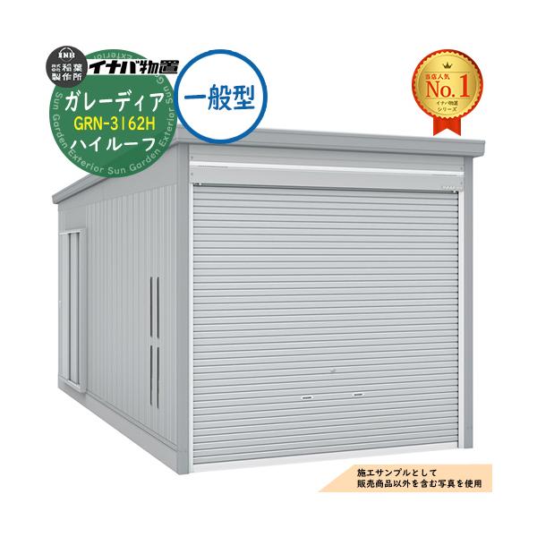 ※配送には実働約1ヵ月程度お時間が必要となる場合があります。お急ぎの方はお問い合わせください。 ※イメージ画像はイメージサンプルとして販売内容以外の商品があります。必ず内容を確認ください。 ※イメージ画像は使用するモニターやブラウザにより色...