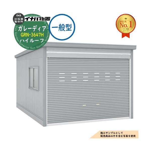 ※配送には実働約1ヵ月程度お時間が必要となる場合があります。お急ぎの方はお問い合わせください。 ※イメージ画像はイメージサンプルとして販売内容以外の商品があります。必ず内容を確認ください。 ※イメージ画像は使用するモニターやブラウザにより色...