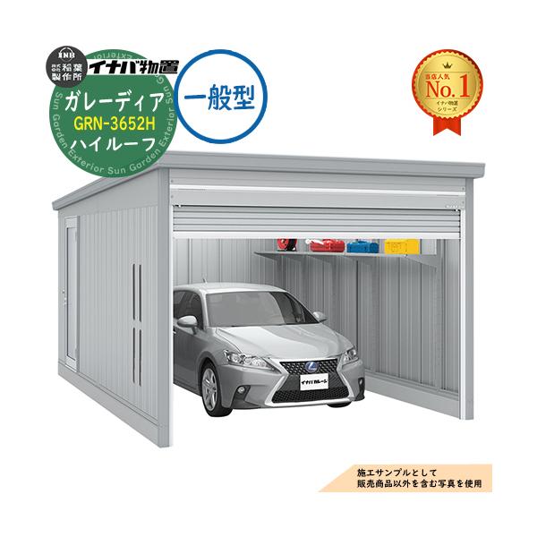 ※配送には実働約1ヵ月程度お時間が必要となる場合があります。お急ぎの方はお問い合わせください。 ※イメージ画像はイメージサンプルとして販売内容以外の商品があります。必ず内容を確認ください。 ※イメージ画像は使用するモニターやブラウザにより色...