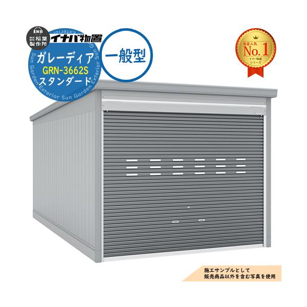 ※配送には実働約1ヵ月程度お時間が必要となる場合があります。お急ぎの方はお問い合わせください。 ※イメージ画像はイメージサンプルとして販売内容以外の商品があります。必ず内容を確認ください。 ※イメージ画像は使用するモニターやブラウザにより色...