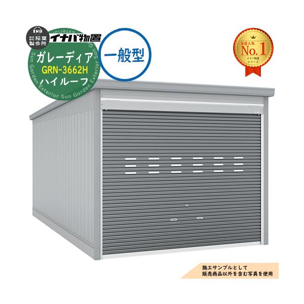 ※配送には実働約1ヵ月程度お時間が必要となる場合があります。お急ぎの方はお問い合わせください。 ※イメージ画像はイメージサンプルとして販売内容以外の商品があります。必ず内容を確認ください。 ※イメージ画像は使用するモニターやブラウザにより色...