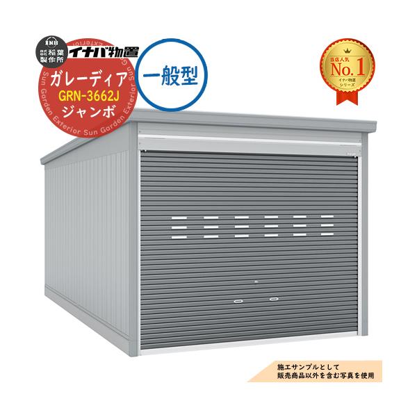 ※配送には実働約1ヵ月程度お時間が必要となる場合があります。お急ぎの方はお問い合わせください。 ※イメージ画像はイメージサンプルとして販売内容以外の商品があります。必ず内容を確認ください。 ※イメージ画像は使用するモニターやブラウザにより色...