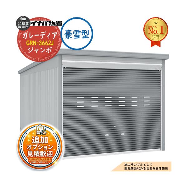 ※配送には実働約1ヵ月程度お時間が必要となる場合があります。お急ぎの方はお問い合わせください。 ※イメージ画像はイメージサンプルとして販売内容以外の商品があります。必ず内容を確認ください。 ※イメージ画像は使用するモニターやブラウザにより色...