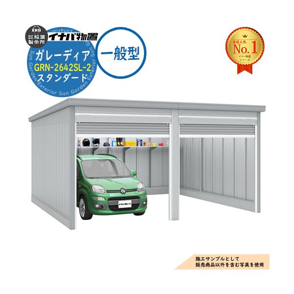 ※配送には実働約1ヵ月程度お時間が必要となる場合があります。お急ぎの方はお問い合わせください。 ※イメージ画像はイメージサンプルとして販売内容以外の商品があります。必ず内容を確認ください。 ※イメージ画像は使用するモニターやブラウザにより色...