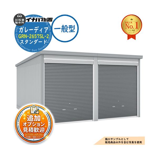 ※配送には実働約1ヵ月程度お時間が必要となる場合があります。お急ぎの方はお問い合わせください。 ※イメージ画像はイメージサンプルとして販売内容以外の商品があります。必ず内容を確認ください。 ※イメージ画像は使用するモニターやブラウザにより色...