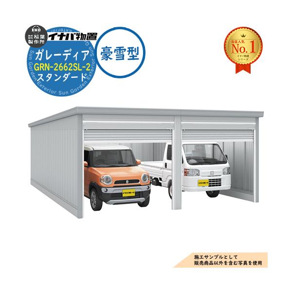 ※配送には実働約1ヵ月程度お時間が必要となる場合があります。お急ぎの方はお問い合わせください。 ※イメージ画像はイメージサンプルとして販売内容以外の商品があります。必ず内容を確認ください。 ※イメージ画像は使用するモニターやブラウザにより色...