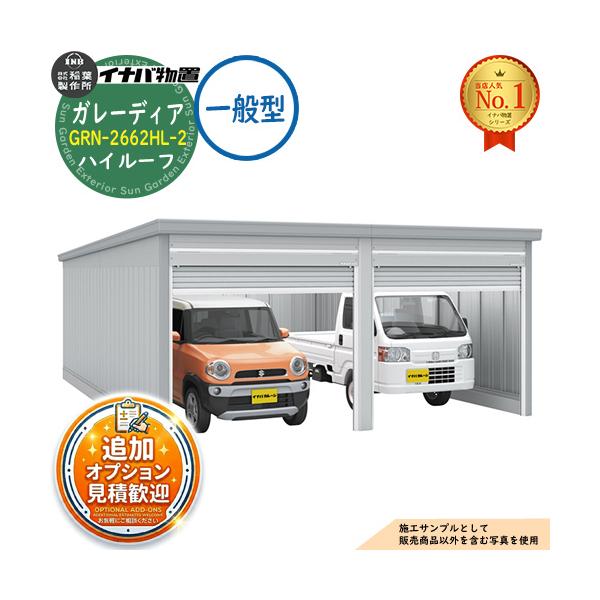 ※配送には実働約1ヵ月程度お時間が必要となる場合があります。お急ぎの方はお問い合わせください。 ※イメージ画像はイメージサンプルとして販売内容以外の商品があります。必ず内容を確認ください。 ※イメージ画像は使用するモニターやブラウザにより色...
