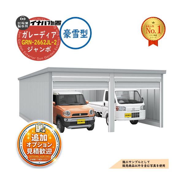 ※配送には実働約1ヵ月程度お時間が必要となる場合があります。お急ぎの方はお問い合わせください。 ※イメージ画像はイメージサンプルとして販売内容以外の商品があります。必ず内容を確認ください。 ※イメージ画像は使用するモニターやブラウザにより色...