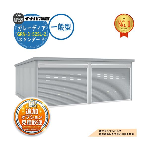 ※配送には実働約1ヵ月程度お時間が必要となる場合があります。お急ぎの方はお問い合わせください。 ※イメージ画像はイメージサンプルとして販売内容以外の商品があります。必ず内容を確認ください。 ※イメージ画像は使用するモニターやブラウザにより色...