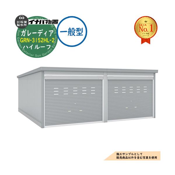 ※配送には実働約1ヵ月程度お時間が必要となる場合があります。お急ぎの方はお問い合わせください。 ※イメージ画像はイメージサンプルとして販売内容以外の商品があります。必ず内容を確認ください。 ※イメージ画像は使用するモニターやブラウザにより色...