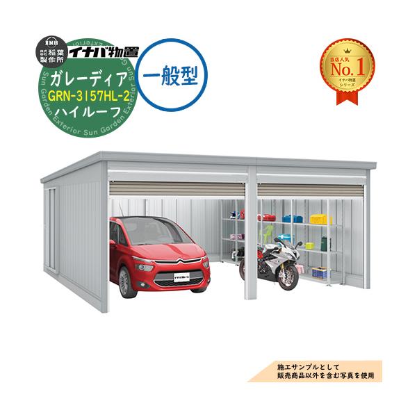 ※配送には実働約1ヵ月程度お時間が必要となる場合があります。お急ぎの方はお問い合わせください。 ※イメージ画像はイメージサンプルとして販売内容以外の商品があります。必ず内容を確認ください。 ※イメージ画像は使用するモニターやブラウザにより色...