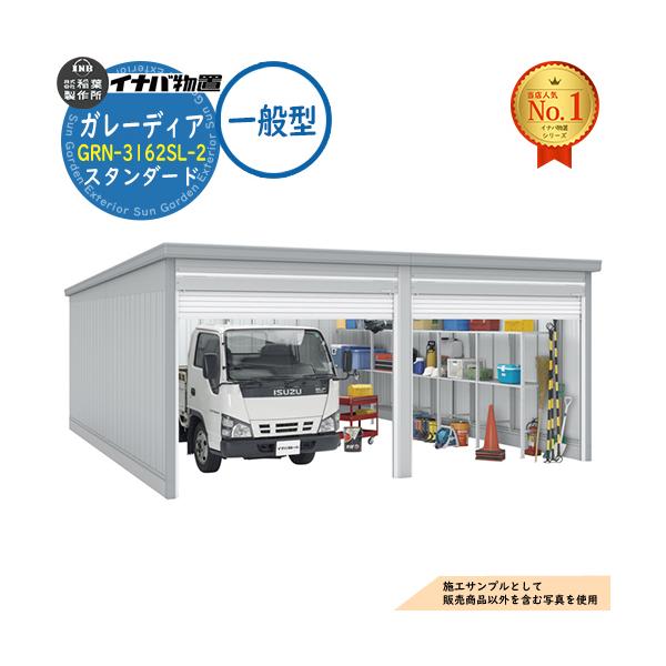 ※配送には実働約1ヵ月程度お時間が必要となる場合があります。お急ぎの方はお問い合わせください。 ※イメージ画像はイメージサンプルとして販売内容以外の商品があります。必ず内容を確認ください。 ※イメージ画像は使用するモニターやブラウザにより色...