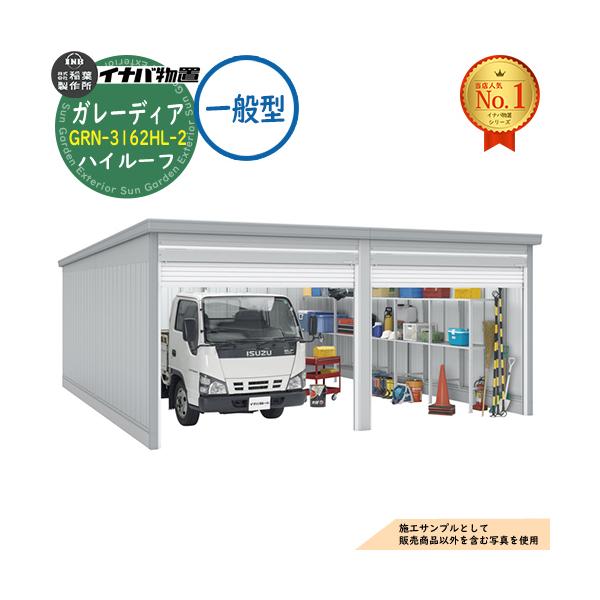 ※配送には実働約1ヵ月程度お時間が必要となる場合があります。お急ぎの方はお問い合わせください。 ※イメージ画像はイメージサンプルとして販売内容以外の商品があります。必ず内容を確認ください。 ※イメージ画像は使用するモニターやブラウザにより色...