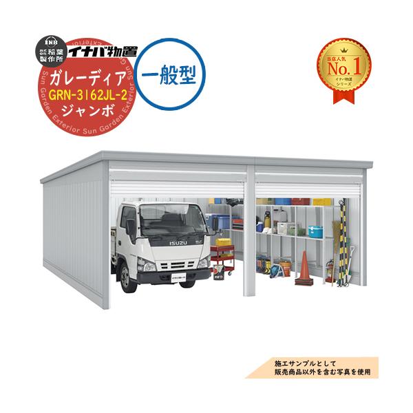 ※配送には実働約1ヵ月程度お時間が必要となる場合があります。お急ぎの方はお問い合わせください。 ※イメージ画像はイメージサンプルとして販売内容以外の商品があります。必ず内容を確認ください。 ※イメージ画像は使用するモニターやブラウザにより色...