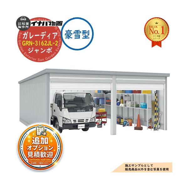 ※配送には実働約1ヵ月程度お時間が必要となる場合があります。お急ぎの方はお問い合わせください。 ※イメージ画像はイメージサンプルとして販売内容以外の商品があります。必ず内容を確認ください。 ※イメージ画像は使用するモニターやブラウザにより色...