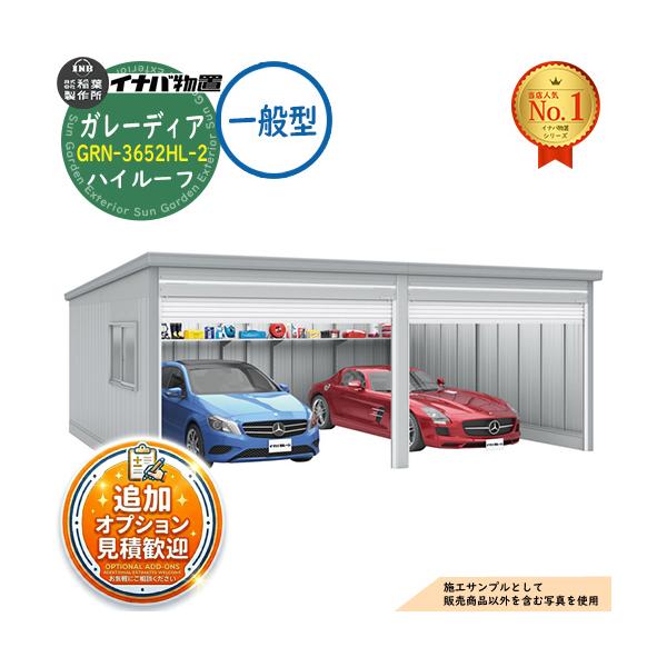 ※配送には実働約1ヵ月程度お時間が必要となる場合があります。お急ぎの方はお問い合わせください。 ※イメージ画像はイメージサンプルとして販売内容以外の商品があります。必ず内容を確認ください。 ※イメージ画像は使用するモニターやブラウザにより色...