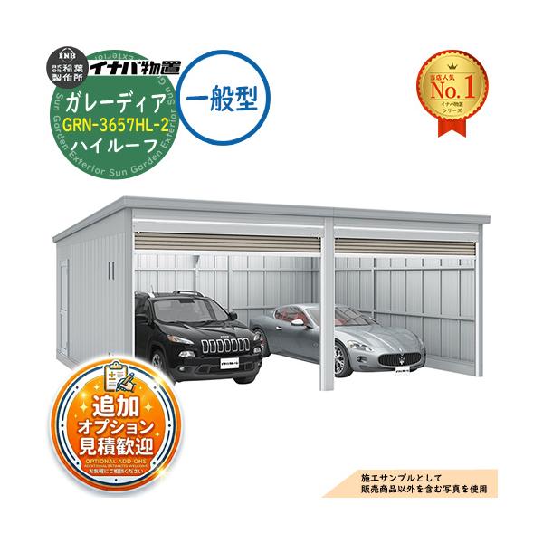 ※配送には実働約1ヵ月程度お時間が必要となる場合があります。お急ぎの方はお問い合わせください。 ※イメージ画像はイメージサンプルとして販売内容以外の商品があります。必ず内容を確認ください。 ※イメージ画像は使用するモニターやブラウザにより色...