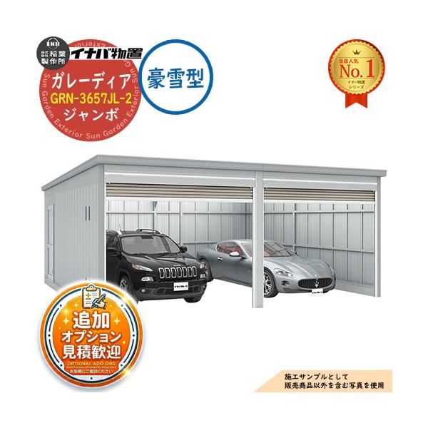 ※配送には実働約1ヵ月程度お時間が必要となる場合があります。お急ぎの方はお問い合わせください。 ※イメージ画像はイメージサンプルとして販売内容以外の商品があります。必ず内容を確認ください。 ※イメージ画像は使用するモニターやブラウザにより色...