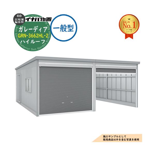 ※配送には実働約1ヵ月程度お時間が必要となる場合があります。お急ぎの方はお問い合わせください。 ※イメージ画像はイメージサンプルとして販売内容以外の商品があります。必ず内容を確認ください。 ※イメージ画像は使用するモニターやブラウザにより色...