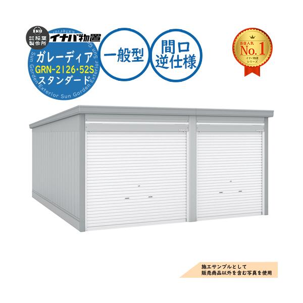 ※配送には実働約1ヵ月程度お時間が必要となる場合があります。お急ぎの方はお問い合わせください。 ※イメージ画像はイメージサンプルとして販売内容以外の商品があります。必ず内容を確認ください。 ※イメージ画像は使用するモニターやブラウザにより色...