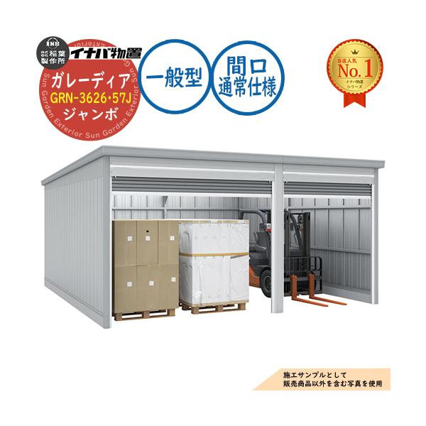 ※配送には実働約1ヵ月程度お時間が必要となる場合があります。お急ぎの方はお問い合わせください。 ※イメージ画像はイメージサンプルとして販売内容以外の商品があります。必ず内容を確認ください。 ※イメージ画像は使用するモニターやブラウザにより色...