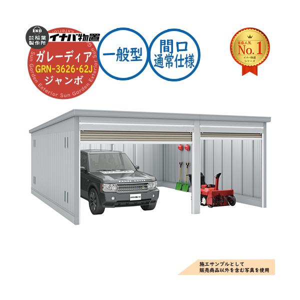 ※配送には実働約1ヵ月程度お時間が必要となる場合があります。お急ぎの方はお問い合わせください。 ※イメージ画像はイメージサンプルとして販売内容以外の商品があります。必ず内容を確認ください。 ※イメージ画像は使用するモニターやブラウザにより色...