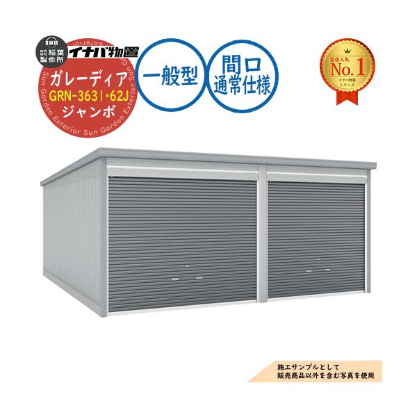 ※配送には実働約1ヵ月程度お時間が必要となる場合があります。お急ぎの方はお問い合わせください。 ※イメージ画像はイメージサンプルとして販売内容以外の商品があります。必ず内容を確認ください。 ※イメージ画像は使用するモニターやブラウザにより色...