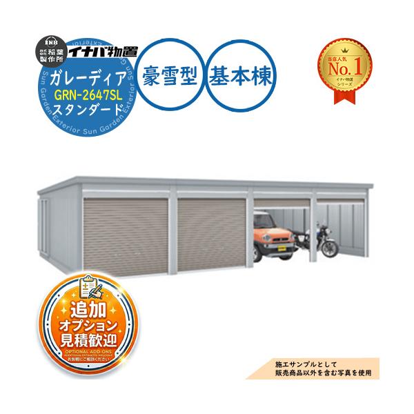 ※配送には実働約1ヵ月程度お時間が必要となる場合があります。お急ぎの方はお問い合わせください。 ※イメージ画像はイメージサンプルとして販売内容以外の商品があります。必ず内容を確認ください。 ※イメージ画像は使用するモニターやブラウザにより色...