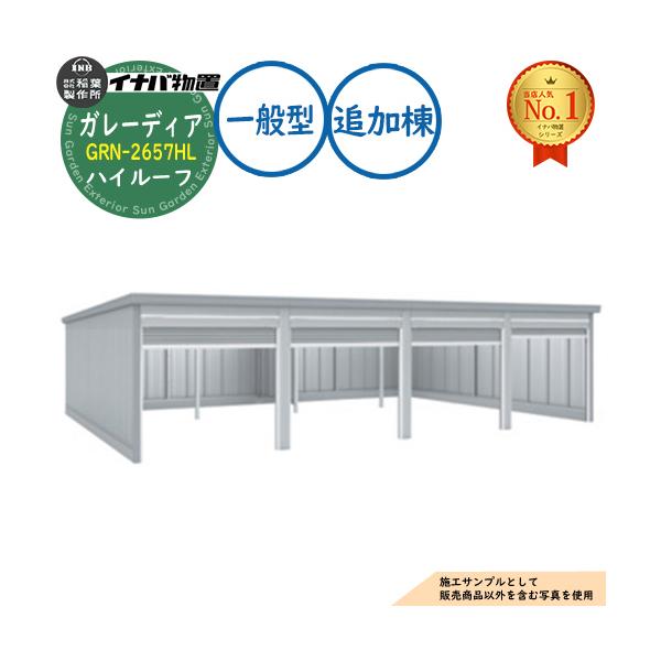 ※配送には実働約1ヵ月程度お時間が必要となる場合があります。お急ぎの方はお問い合わせください。 ※イメージ画像はイメージサンプルとして販売内容以外の商品があります。必ず内容を確認ください。 ※イメージ画像は使用するモニターやブラウザにより色...