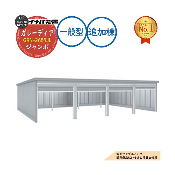 ※配送には実働約1ヵ月程度お時間が必要となる場合があります。お急ぎの方はお問い合わせください。 ※イメージ画像はイメージサンプルとして販売内容以外の商品があります。必ず内容を確認ください。 ※イメージ画像は使用するモニターやブラウザにより色...