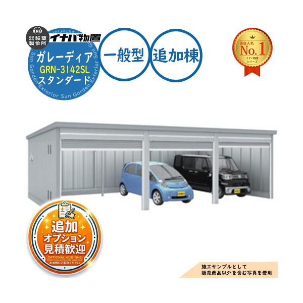 ※配送には実働約1ヵ月程度お時間が必要となる場合があります。お急ぎの方はお問い合わせください。 ※イメージ画像はイメージサンプルとして販売内容以外の商品があります。必ず内容を確認ください。 ※イメージ画像は使用するモニターやブラウザにより色...