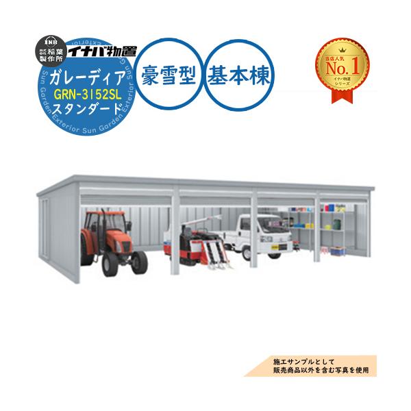 ※配送には実働約1ヵ月程度お時間が必要となる場合があります。お急ぎの方はお問い合わせください。 ※イメージ画像はイメージサンプルとして販売内容以外の商品があります。必ず内容を確認ください。 ※イメージ画像は使用するモニターやブラウザにより色...