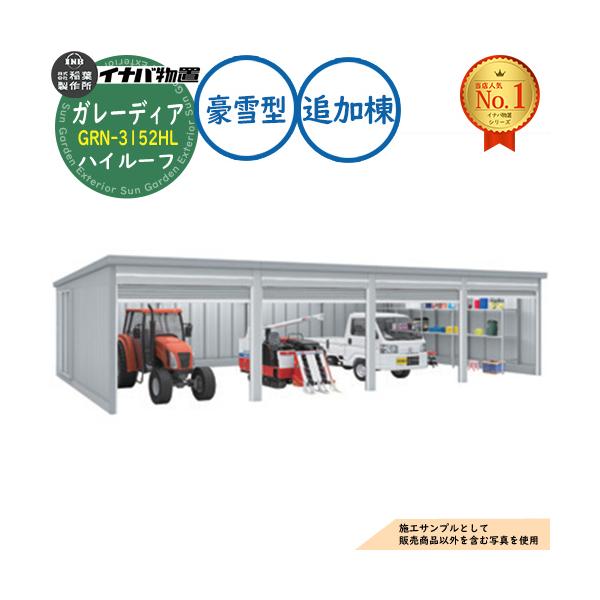 ※配送には実働約1ヵ月程度お時間が必要となる場合があります。お急ぎの方はお問い合わせください。 ※イメージ画像はイメージサンプルとして販売内容以外の商品があります。必ず内容を確認ください。 ※イメージ画像は使用するモニターやブラウザにより色...