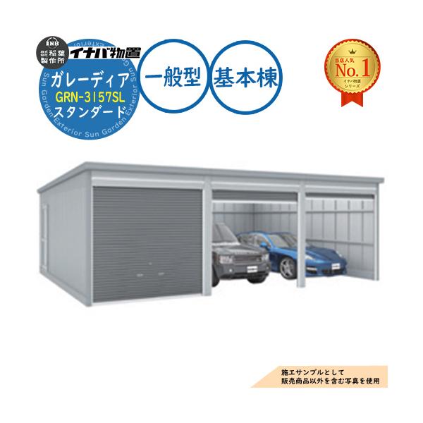 ※配送には実働約1ヵ月程度お時間が必要となる場合があります。お急ぎの方はお問い合わせください。 ※イメージ画像はイメージサンプルとして販売内容以外の商品があります。必ず内容を確認ください。 ※イメージ画像は使用するモニターやブラウザにより色...
