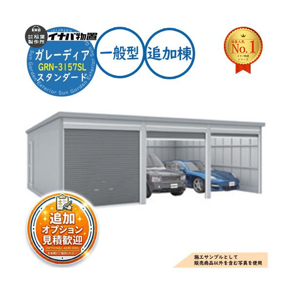 ※配送には実働約1ヵ月程度お時間が必要となる場合があります。お急ぎの方はお問い合わせください。 ※イメージ画像はイメージサンプルとして販売内容以外の商品があります。必ず内容を確認ください。 ※イメージ画像は使用するモニターやブラウザにより色...