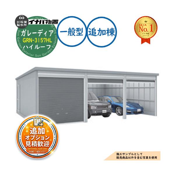 ※配送には実働約1ヵ月程度お時間が必要となる場合があります。お急ぎの方はお問い合わせください。 ※イメージ画像はイメージサンプルとして販売内容以外の商品があります。必ず内容を確認ください。 ※イメージ画像は使用するモニターやブラウザにより色...