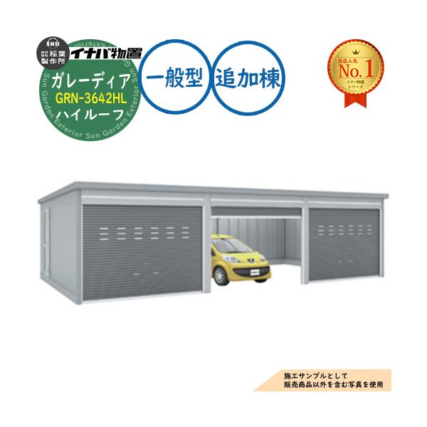 ※配送には実働約1ヵ月程度お時間が必要となる場合があります。お急ぎの方はお問い合わせください。 ※イメージ画像はイメージサンプルとして販売内容以外の商品があります。必ず内容を確認ください。 ※イメージ画像は使用するモニターやブラウザにより色...