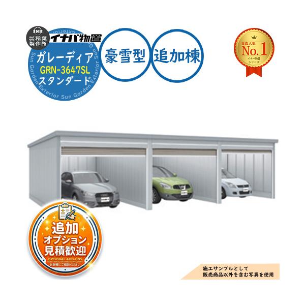 ※配送には実働約1ヵ月程度お時間が必要となる場合があります。お急ぎの方はお問い合わせください。 ※イメージ画像はイメージサンプルとして販売内容以外の商品があります。必ず内容を確認ください。 ※イメージ画像は使用するモニターやブラウザにより色...