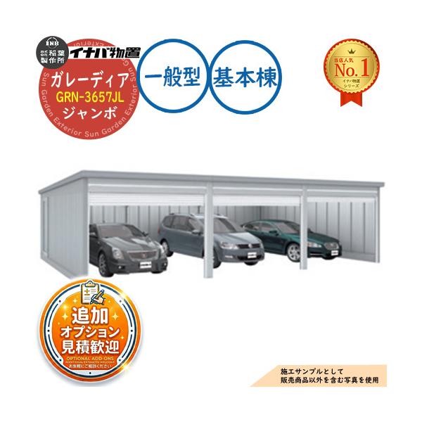 ※配送には実働約1ヵ月程度お時間が必要となる場合があります。お急ぎの方はお問い合わせください。 ※イメージ画像はイメージサンプルとして販売内容以外の商品があります。必ず内容を確認ください。 ※イメージ画像は使用するモニターやブラウザにより色...