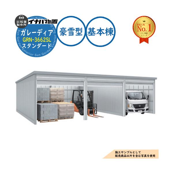 ※配送には実働約1ヵ月程度お時間が必要となる場合があります。お急ぎの方はお問い合わせください。 ※イメージ画像はイメージサンプルとして販売内容以外の商品があります。必ず内容を確認ください。 ※イメージ画像は使用するモニターやブラウザにより色...