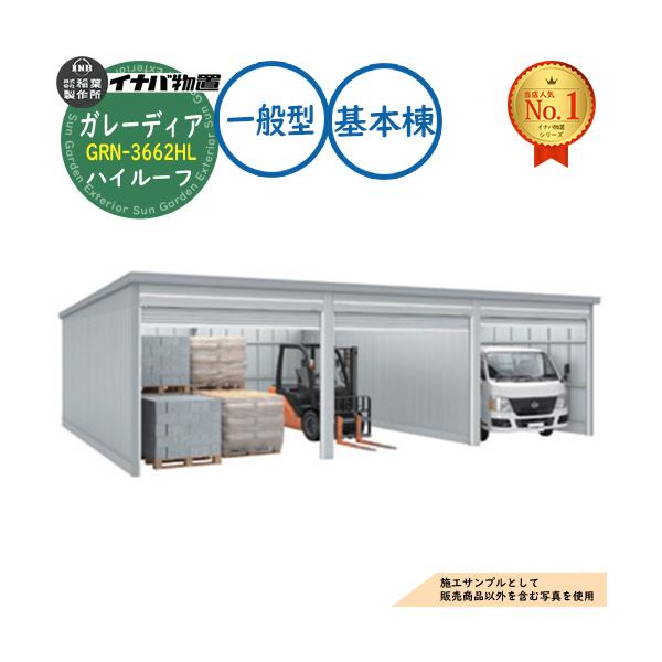 ※配送には実働約1ヵ月程度お時間が必要となる場合があります。お急ぎの方はお問い合わせください。 ※イメージ画像はイメージサンプルとして販売内容以外の商品があります。必ず内容を確認ください。 ※イメージ画像は使用するモニターやブラウザにより色...